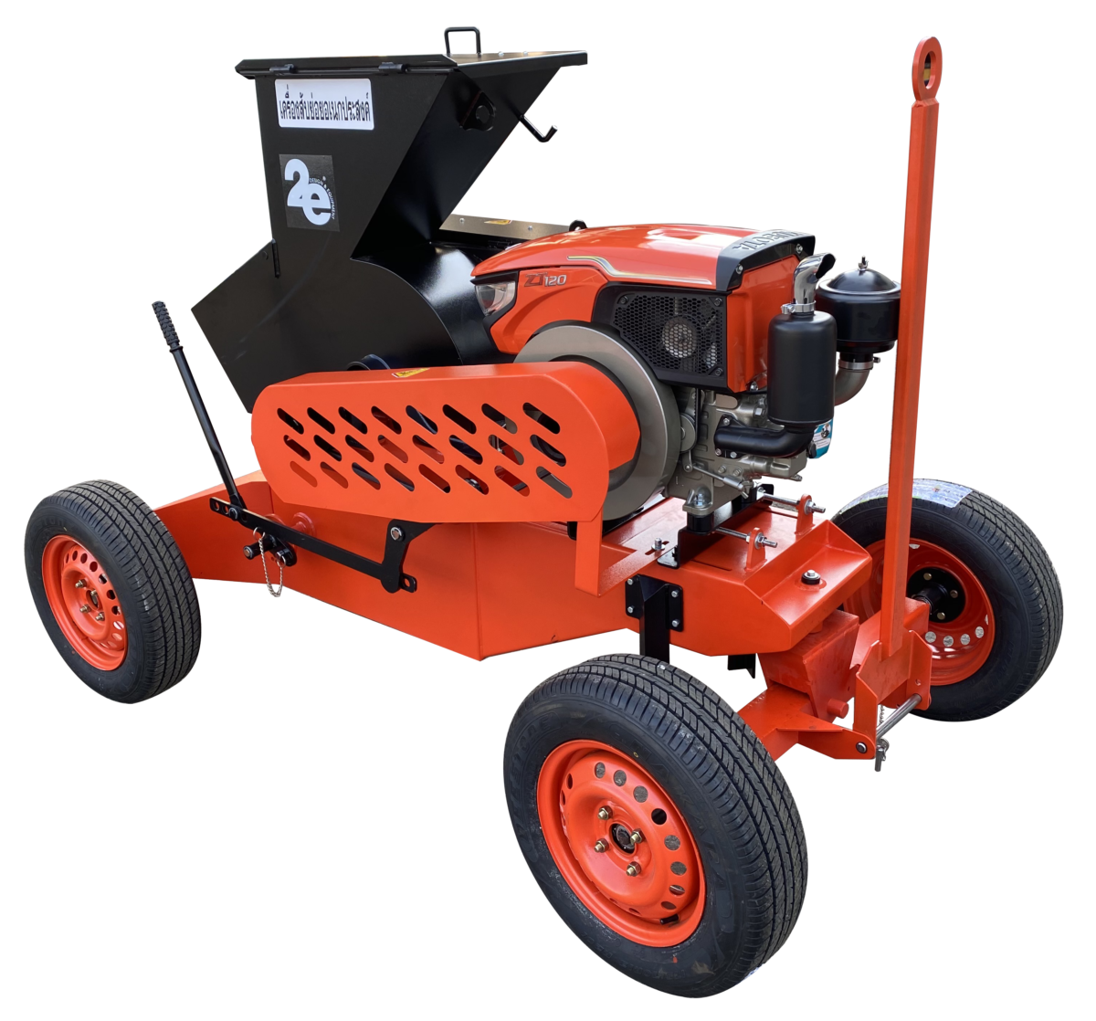 Multi Purpose Shredder – Nimut