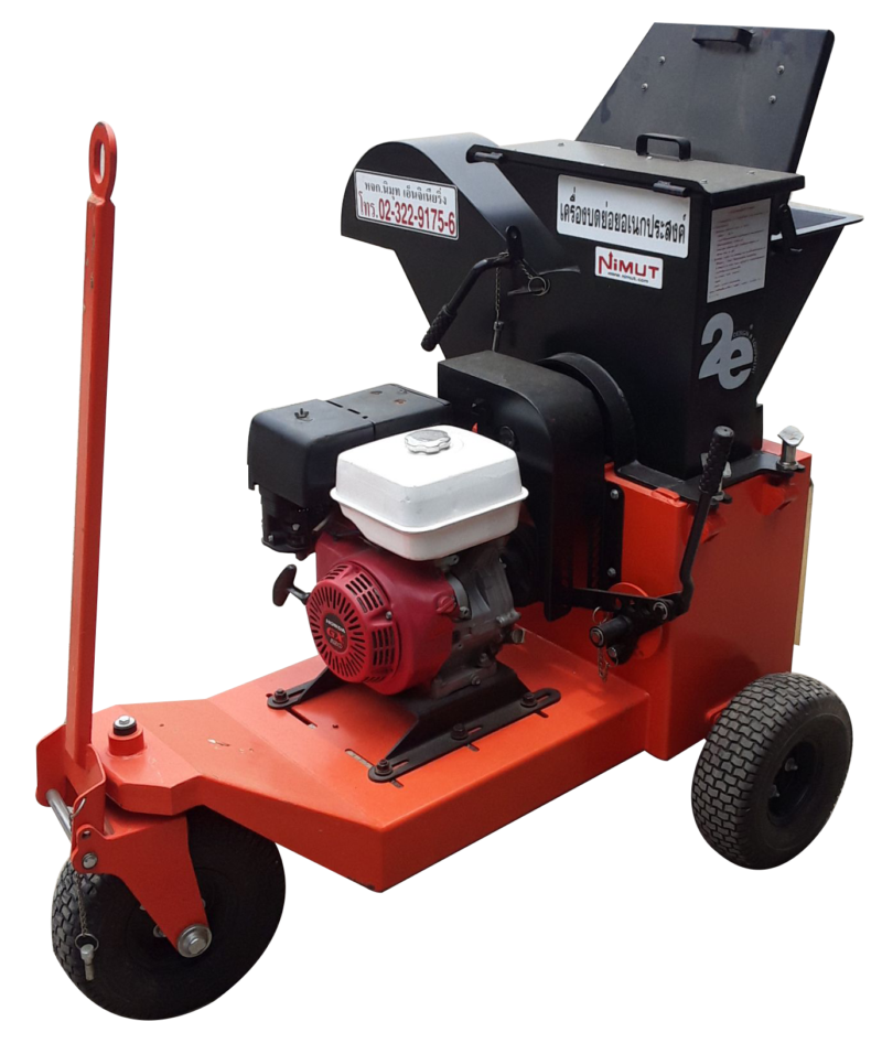 Multi Purpose Shredder – Nimut